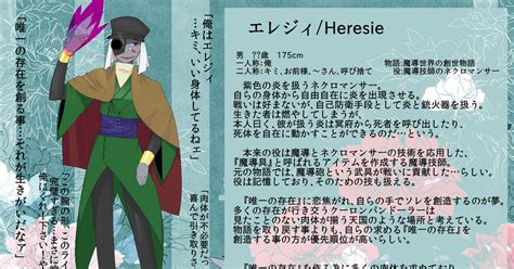 パラクス】 【パラクス】エレジィ【マルハマ】 1117追記 針ヶ谷 針rom専のイラスト Pixiv