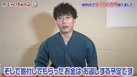 Dデルソル ️ On Twitter じゃいに寄付した人！現金かどうかは知らないけど返金するらしいです😊 ＃じゃい T