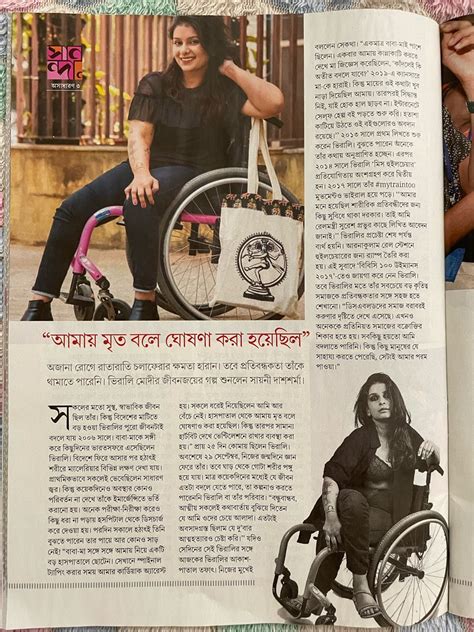 Virali Modi On Linkedin Sanadamagazine 12 Comments