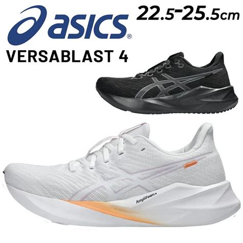 アシックス ランニングシューズ レディース スタンダードラスト Asics Versablast 4 ローカット ジョギング フィットネス