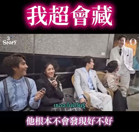 Ling 說她超會「藏」。 所以我之前說她們是「一見鍾情」就得到了驗證。 Ling 說她從來「不主動」。 試鏡那天ling情不自禁「主動