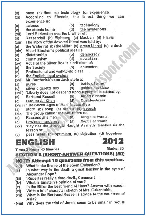 Adamjee Coaching English 2012 Past Year Paper Class XII