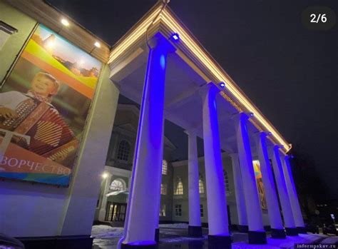Фото В Цветах Российского Флага Telegraph