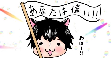 とんスキ ハムムコさんイラスト詰め合わせ 玄米ごはんのイラスト Pixiv