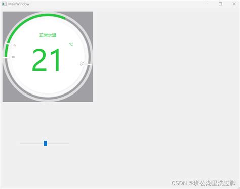 Qt绘制仪表盘 Csdn博客