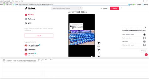 使用疯狂url抓源神器抓取网站直播源和媒体视频地址