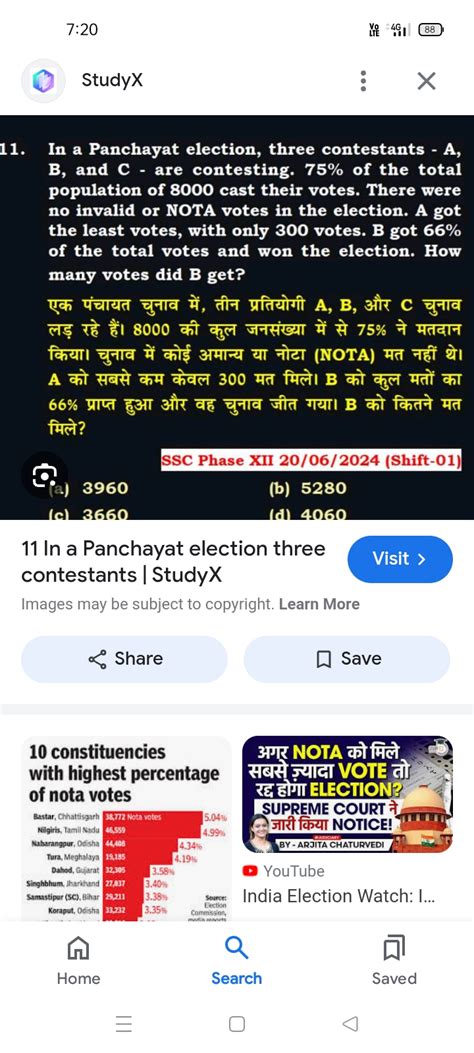 Yo U Iil Studyx In A Panchayat Studyx