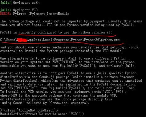 如何查看julia安装的pycall是依赖python的哪个版本 julia入门 julia中文社区