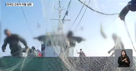 외국인 노동자 이탈 심화농어민 속앓이