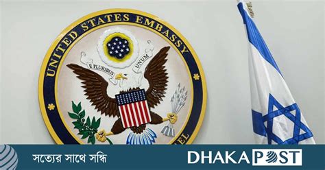 ইসরায়েলে কর্মরত মার্কিনীদের ভ্রমণ সতর্কবার্তা যুক্তরাষ্ট্রের