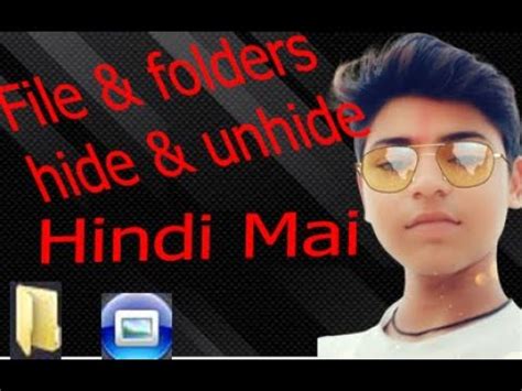 How To Hide Folder And Files In Hindi YouTube