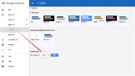 Google Adsense Ljchen S Blog