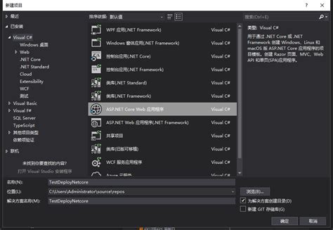 【demo演示】iis一键发布mvc项目netcore · Issue 3 · Yuzdantdeployagent · Github