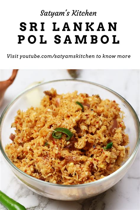 Sri Lankan Pol Sambol Artofit