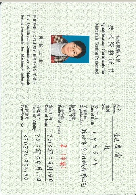 下载