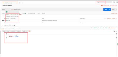 使用postman工具做接口测试 —— 环境变量与请求参数格式postman Xml参数 Csdn博客