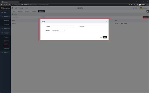 一、安装准备 · Gitbook