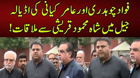 Fawad Chaudhry Important Press Conference 31 May 2023 92newshd