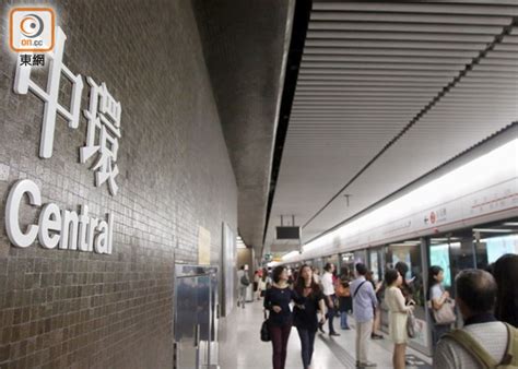 17歲仔港鐵中環站遇查 檢值近15萬大麻毒品被捕｜即時新聞｜港澳｜oncc東網