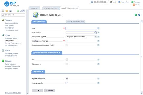 Unlim24 Панель управления Ispmanager 5 Lite