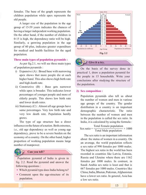 Maharashtra Board 12th Standard Maths Commerce Part 2 Book Pdf Aglasem