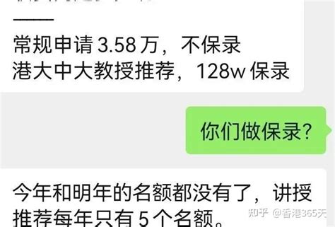 港大严正声明！这些学生将被开除、判刑！ 知乎