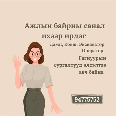 Ажлын Байртай Зэргийн үнэмлэх олгох Гагнуурын сургалт элсэлтээ авч байна Та дараах гурван