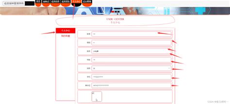 基于springbootvue的疫苗接种管理系统ifusernull Usergetpasswordequals