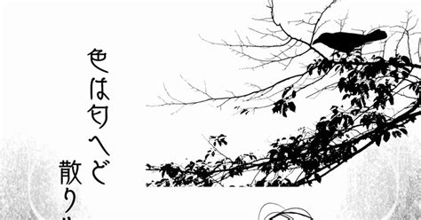 腐向け 【小説アップ】56スパコミ大阪無配小説本表紙2 景ネップリ1213までのイラスト Pixiv