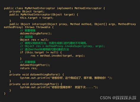 Java中设计思想及设计原则及设计模式解析java语言设计原理 Csdn博客
