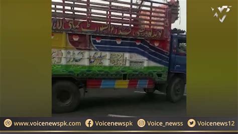 Imran Khan Ki Na Ehli Ke Baad Pti Karkunan Ne Thokar Niaz Baig Band Kar