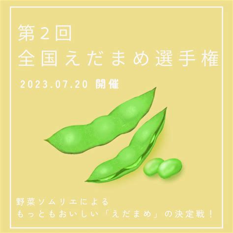 【楽天イーグルス】小郷 裕哉選手・伊藤 裕季也選手 2人で仲良くスイーツ開発！ グルメプレス
