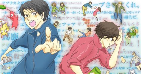 塩と胡椒 塩と胡椒 Meeのマンガ 実況者 塩 胡椒 Pixiv