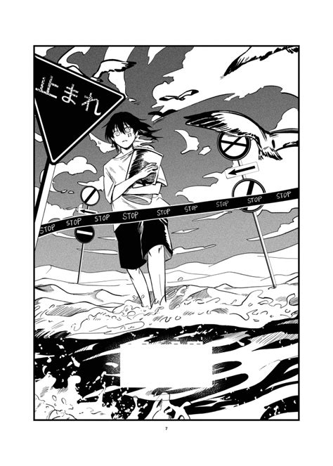 풀잎 작가 아트머그 흑백 만화 흑백 일러스트