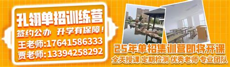 2024年三年高职单独招生考试报名须知 辽宁单考单招网
