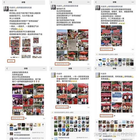 启善尚行持续8年爱心护考，为梦想加油 知乎