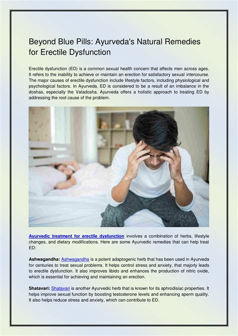 Ppt Ayurvedic Treatment For Erectile Dysfunction Powerpoint