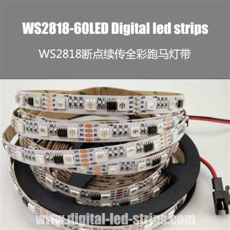 Ws2818是什么东西 Ws2818断点续传全彩led灯条 深圳市爱得意照明灯具厂