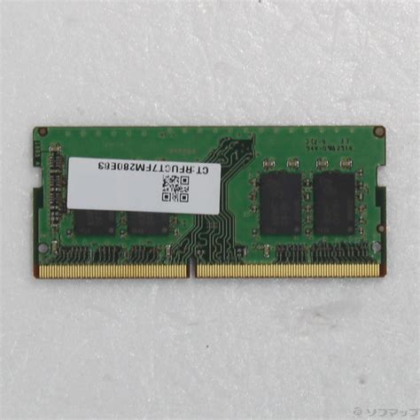 【中古】MTA8ATF1G64HZ-2G3B1 [2133046043996] - リコレ！|ビックカメラグループ ソフマップの中古通販サイト