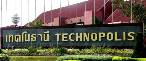 Technopolis Suranaree University Of Technology