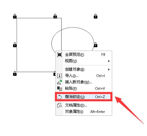 Cdr群组是什么意思 Cdr群组怎么取消不了呢 Coreldraw中文网站