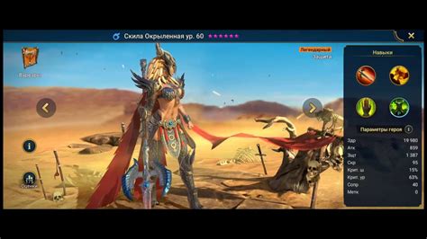 Raid Sl Naked Hero Youtube My Xxx Hot Girl