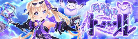 「幻想神域 Another Fate 」虹色ルーレットに春節をイメージした新衣装が登場