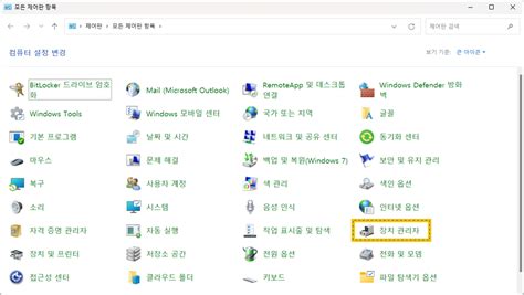 블루투스® 동글을 사용하여 연결하는 방법 큐브로이드