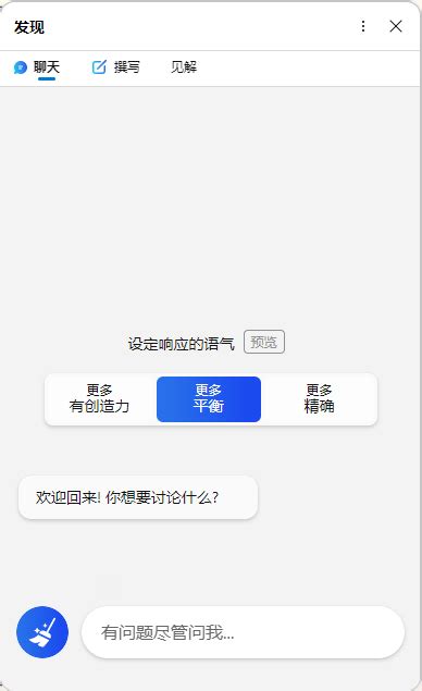 【microsoft】与 Bing Ai 进行 ⌈狂飙⌋bing Ai Api Csdn博客