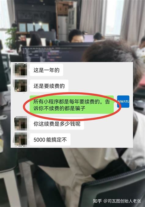 小程序开发费用是一年的，还是每年都要交钱？ 知乎