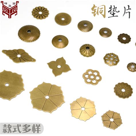 Antique Style Pure Copper Washer Flat Washer Decorative Antique