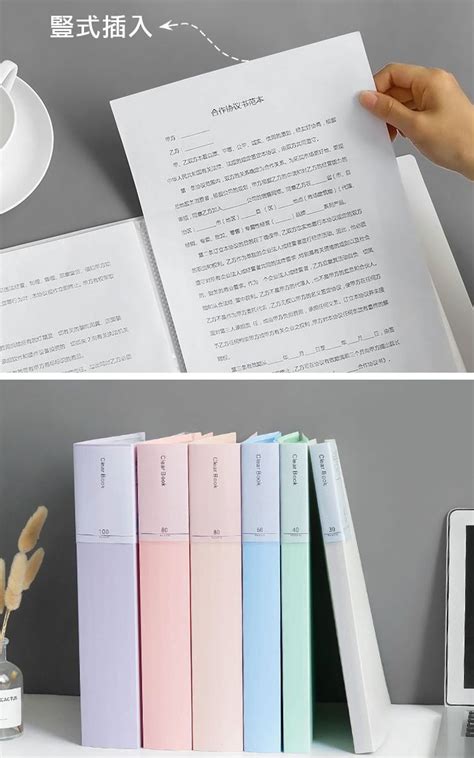 My Color 資料夾 40頁 資料簿 文件夾 A4文件夾 莫蘭迪 A4資料冊【y002】 Pchome 24h購物