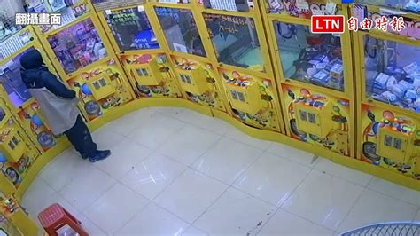 專偷娃娃機台上方高價品 男子在中壢行竊被逮翻攝畫面）─影片 Dailymotion