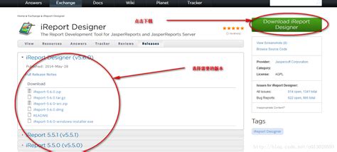 ireport导出excel报表的实现 ireport生成excel csdn博客